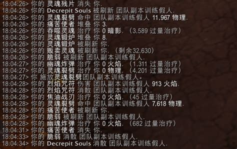 Build 45969 复仇恶魔猎手套装测试 Nga玩家社区