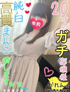 FC2 PPV 1129259 高級名媛的裸體是在另一個維度哈哈我們將向世界展示永遠看不到的上流性愛圖像哈哈 JAVXXX Me