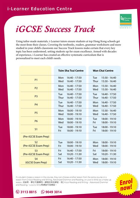 Success Track I‑learner Education Centre
