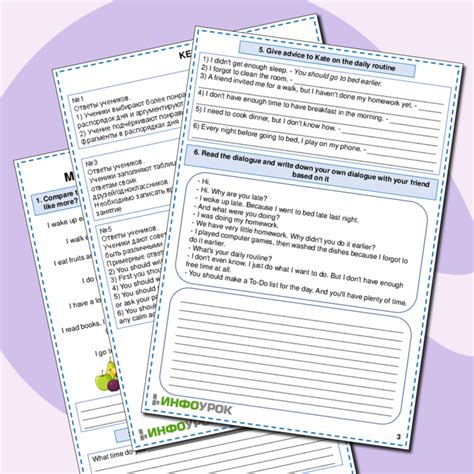 Рабочий лист по английскому языку «healthy Lifestyle My Friends Daily Routine Здоровый образ