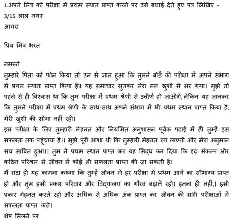 Cbse Class 10 Hindi Letter Writing Format With Important Examples