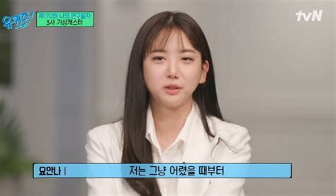 Cruel Messages Of 4 Mbc Weathercasters Named As Late Oh Yo Annas Bullies Uncovered So Stubborn