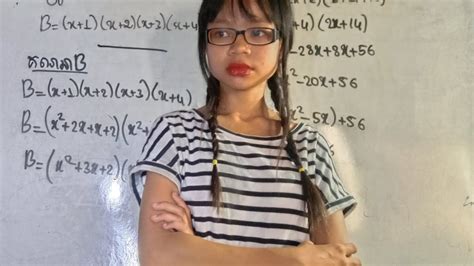 ដោះស្រាយសមីការ ថ្នាក់ទី10 គណិតវិទ្យា Youtube