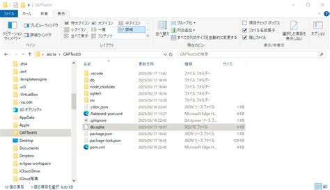 Sap学习笔记 开发13 Cap 之 添加数据库支持（sqlite）restricted Methods Will Be Blocked In A Future Rel Csdn博客