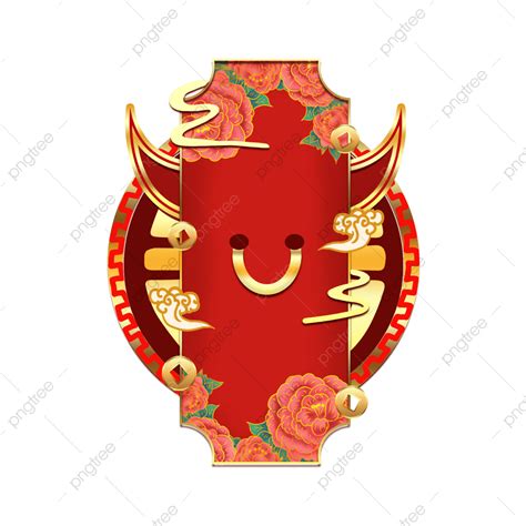 Ano Do Boi Ano Novo Borda Vertical Png Ano Novo Vermelho Estilo