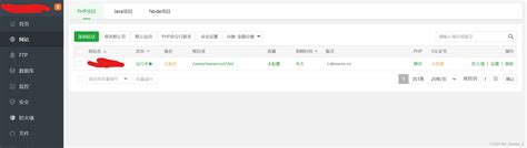使用宝塔快速部署vue3项目到 nginx 宝塔面板 ngix vue3 dist CSDN博客