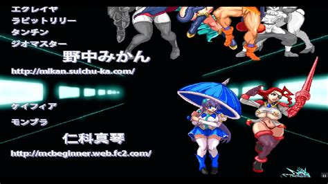 Final Fuck Andhentai Game Pornplayand Epand8 Succubus And Ninja Lady Warrior Rough Fight And Intense