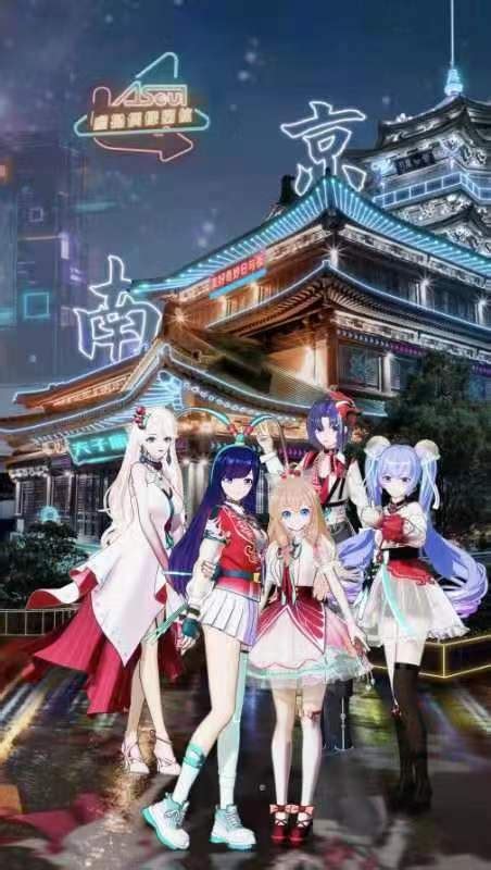 贝拉、向晚带领asoul女团大放光彩，刷新观众对虚拟偶像认知 360娱乐，你开心就好