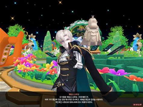 테일즈런너 자료계 On Twitter 아카이브 수집해보기 완료 [엘림스 스마일] Wigj3ow9zm Twitter