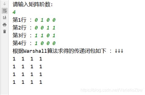 Warshall算法求传递闭包【python语言】用warshall算法编写python代码求二元关系的闭包 Csdn博客