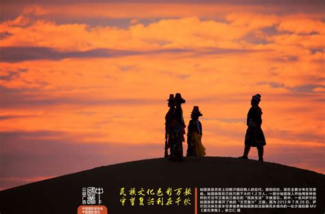 我的梦中国梦影像公益广告在京首展 中国摄影家协会网
