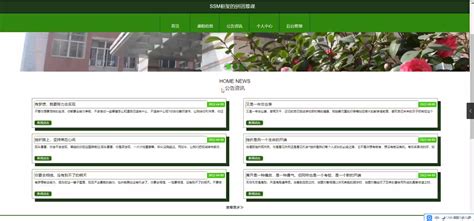 Java框架的拼团慕课源码开题报告拼课类源码 Csdn博客