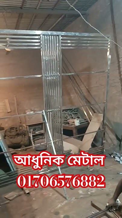 এস এস এর মজবুত দুটি দরজা এবং একটি গেট Grill Home Metal Duet গেইট Ms Cnc Unfrezzmyaccount