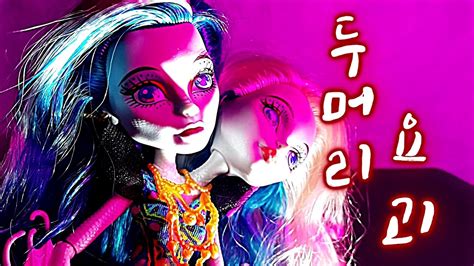 [설날특집 2탄] 설특집 무서운 이야기 ~소녀의 심장과 두머리 요괴~ 루루의 뽀로로 장난감 애니 Youtube