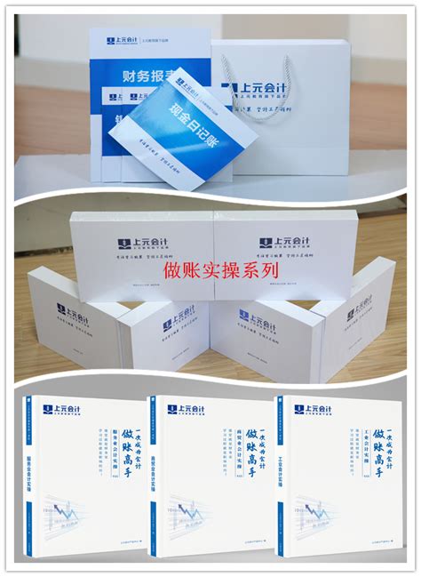 没有工作经验怎么找会计工作江阴会计培训机构 哔哩哔哩