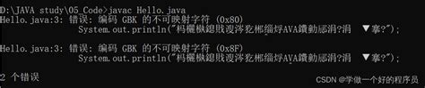Notepad编译带有中文字符的程序出现乱码notepad乱码 Csdn博客