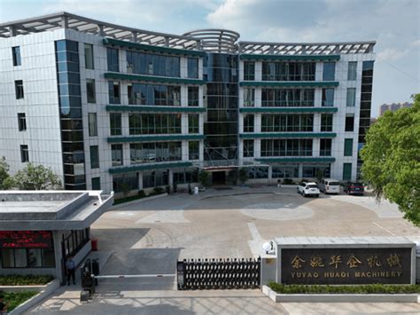 余姚钣金 宁波钣金 防震基座 自动化机架 余姚市华企机械制造有限公司【官网】