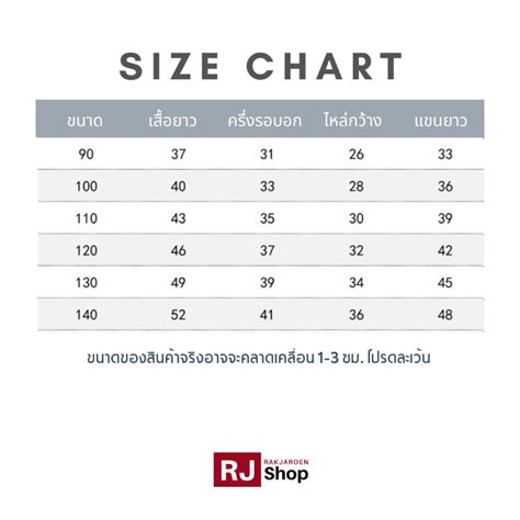 พร้อมส่ง เสื้อแจ็คเก็ตเด็ก เสื้อกันหนาวเด็ก รุ่น 3d ซิปหน้ามีฮู้ด Banana Access Thaipick