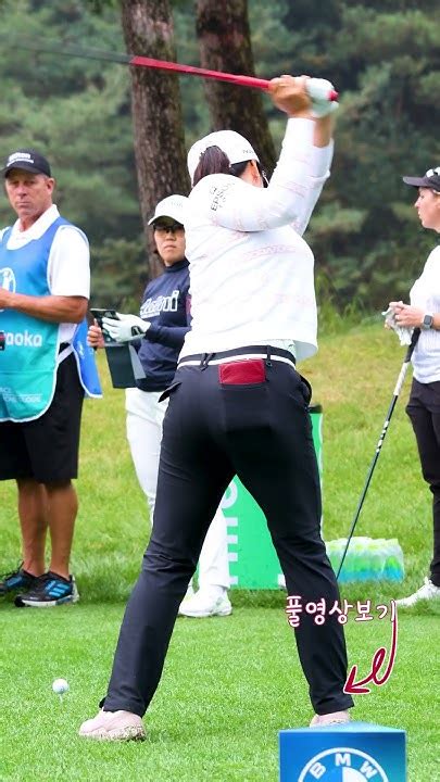 드라이버 스윙 아크가 상당히 큰 얀 리우 시원시원합니다~ Youtube