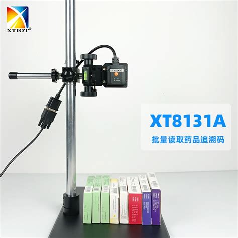 药品批量扫码设备 知乎