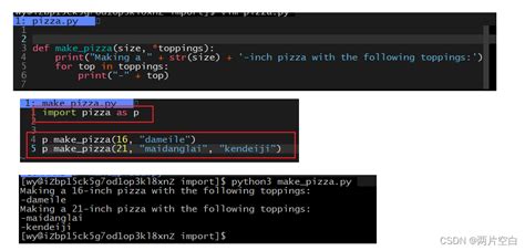 Python函数python函数形参为列表 Csdn博客