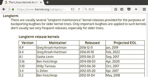 Linux Kernel その Linux Kernel LTS版のサポート期間が 年間に拡大される kledgeb