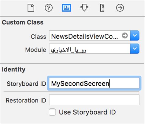Ios Open New Screen On Button Click In Swift Stack Overflow