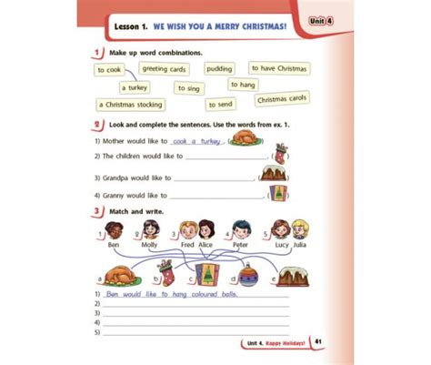 НУШ Робочий зошит Ранок Англійська мова 4 клас Start Up Губарєва С С Павліченко О М