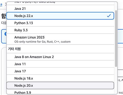 Aws Sdk V2를 사용하는 오래된 Lambda 함수를 Node 18에서 사용하기