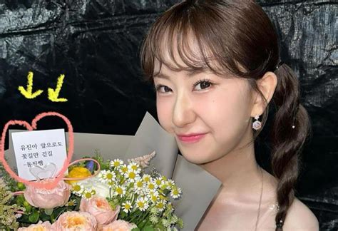 고3 전유진 현역가왕 대구 콘서트서 학교 선생님 깜짝 만남꽃다발 인증까지