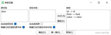 第四章——数据抽取（案例二：抽取json数据到数据库extract中的数据表json中）json里面有多个list如何抽取到库表中 Csdn博客