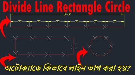 How To Divide Line In Autocad Printable Online