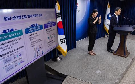 교육부 2027년까지 유학생 30만명 유치…지역경쟁력↑ 아주경제