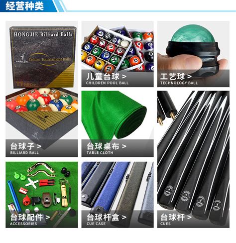 鸿杰台球厂家直销碳素球杆 九球杆 1 2式美式台球杆 台球配件台球 阿里巴巴