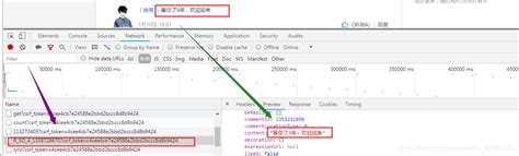 Python爬虫之网易云音乐数据爬取（十五）音乐评论数据集 Csdn博客