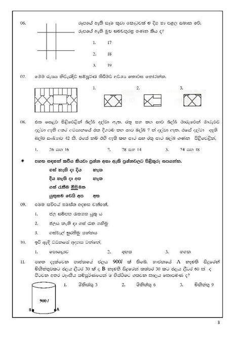 රුහුණු තක්සලාව රුහුණු තක්සලාව Added A New Photo
