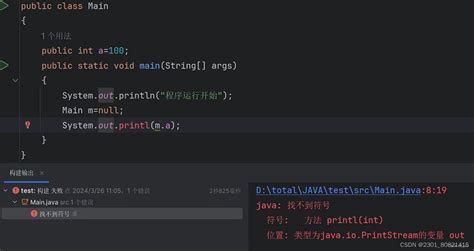 第二次蓝旭培训预习博客—— Java异常类常用类容器、范类 Csdn博客 第二次蓝旭培训预习博客—— Java异常类常用类容器、范类 Csdn博客
