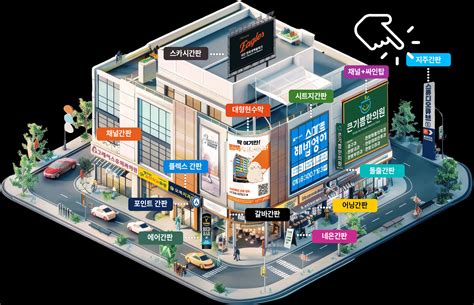 대전우리광고기획 위메이크