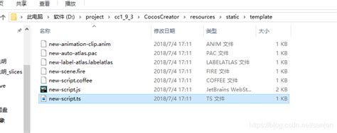 cocos creator typescript 入门教程 cocos d ts csdn博客