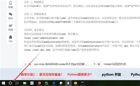 Windows环境下安装pymysql（操作带图） 年轻人——001 博客园
