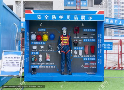 安全防护用品展示劳保用品展示 工程建设 建筑摄影 摄影素材 汇图网www huitu