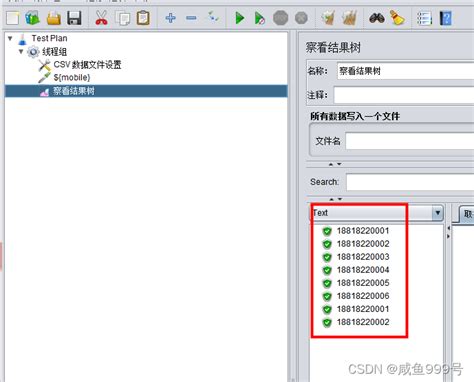Jmeter基础入门教程【14】 常用功能详解：csv数据文件设置jmeter中csv数据文件设置 Csdn博客