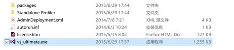 Vs2013安装教程 Csdn博客