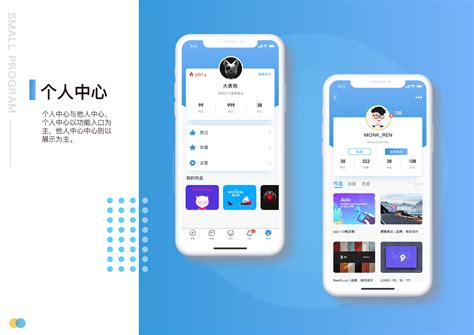 UI china APP design UI中国APP设计 on Behance