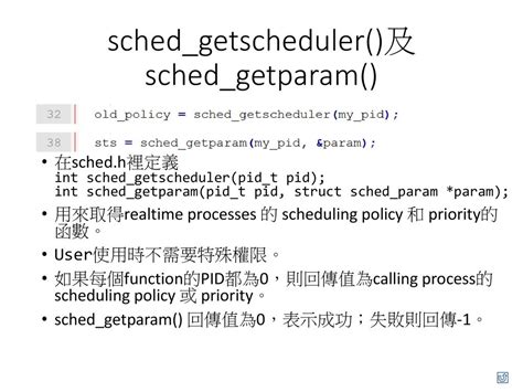作業系統實習課二 Scheduler Related System Calls Ppt Download