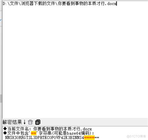 ctfshow misc刷题 wtt001的技术博客 51cto博客