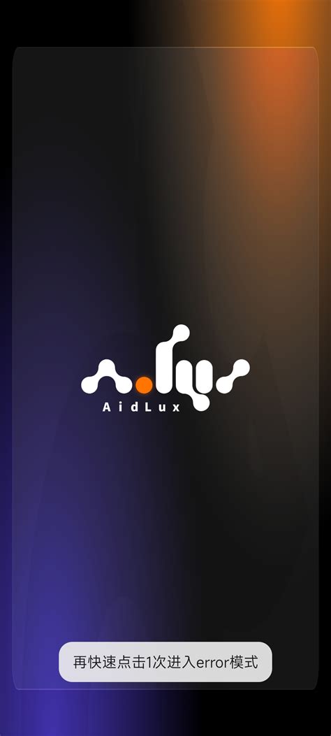 Aidlux Issue Aidlearning Aidlearning Framework Github