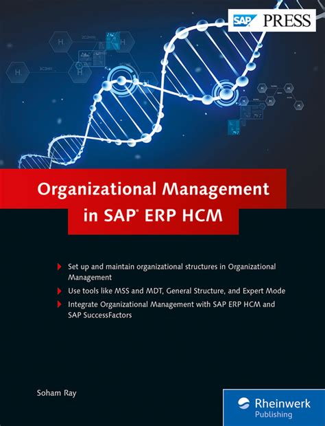 organizational management sap om in sap erp hcm bo by sap press