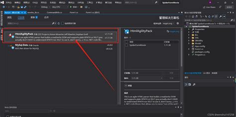爬虫使用htmlagilitypack爬取网络数据 csdn博客