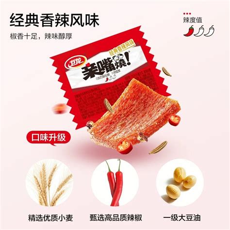 好想你旗下品牌，哪款零食最让你心动？😋揭秘与推荐 商品 淘宝百科网